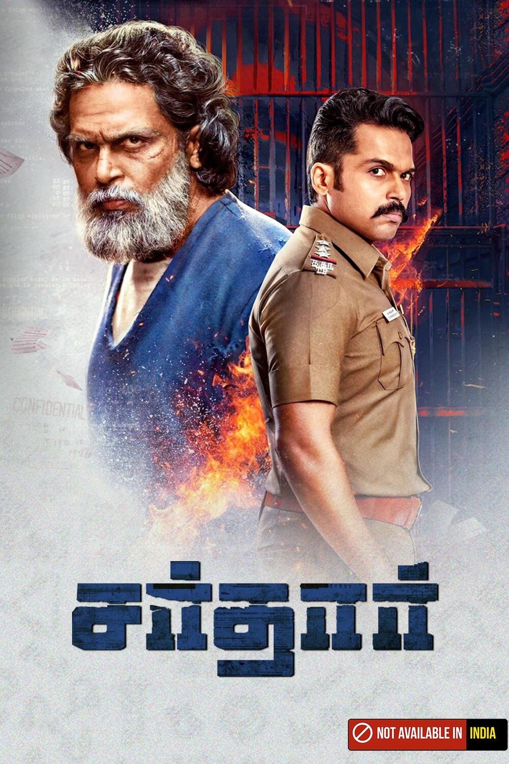 Sardar (2023) 1080p – SUNNXT WEB-DL – AVC – x264 [Tamil (DD+ 5.1 ...